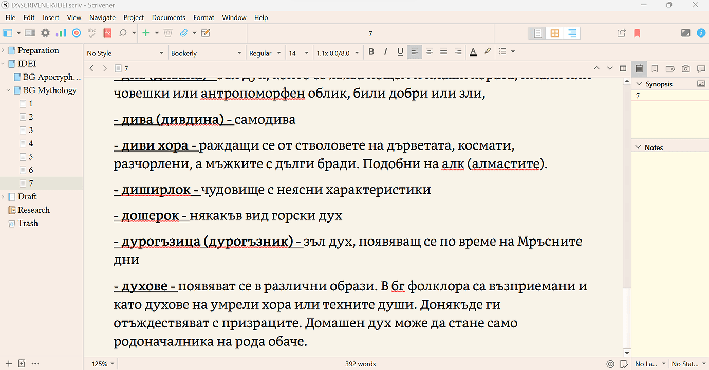 Scrivener 3 Themes (Windows) - #75 by merrilark - Scrivener for Windows ...