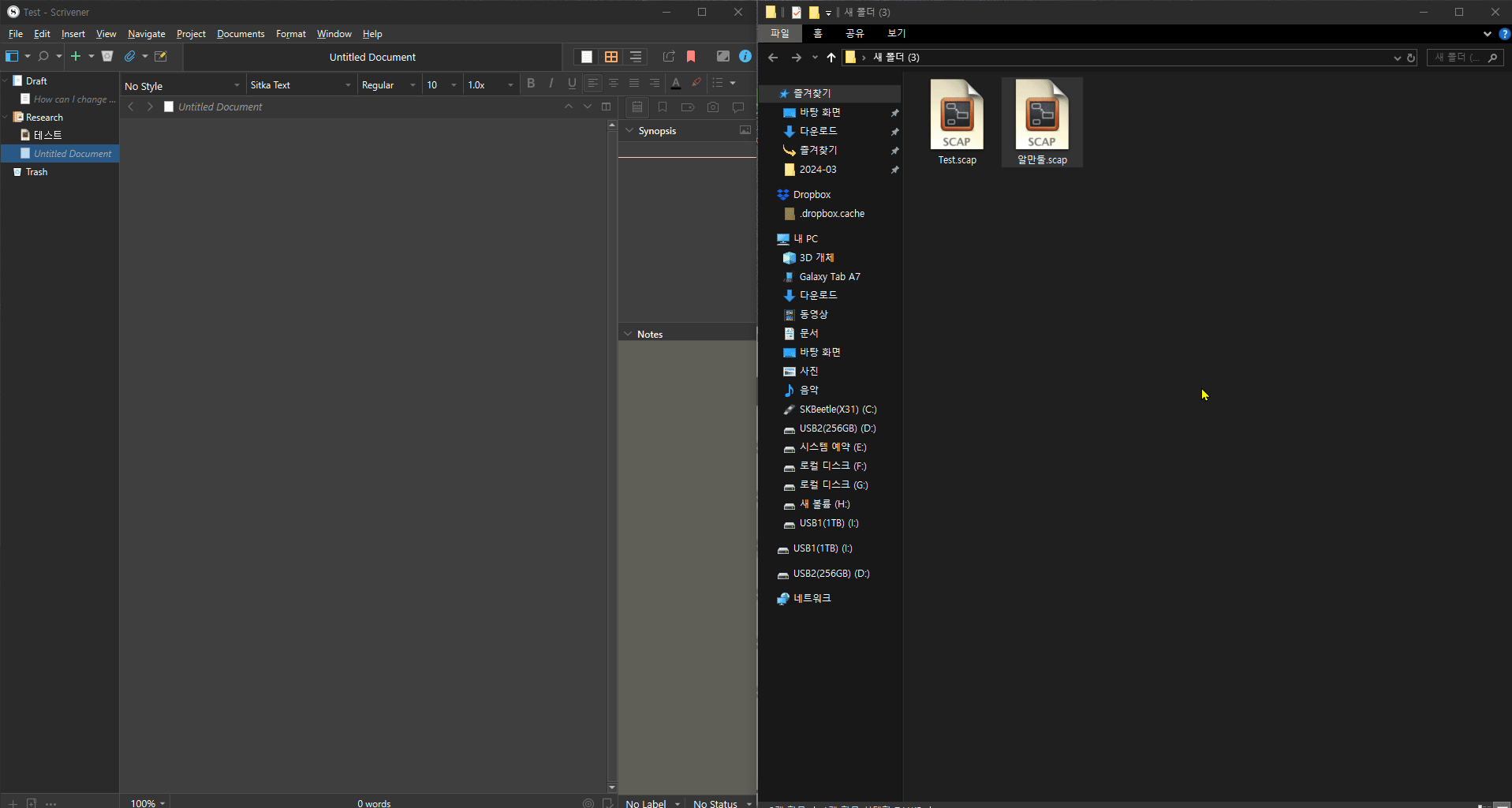 How can I change the Scapple file title stay still in Scrivner not as ...