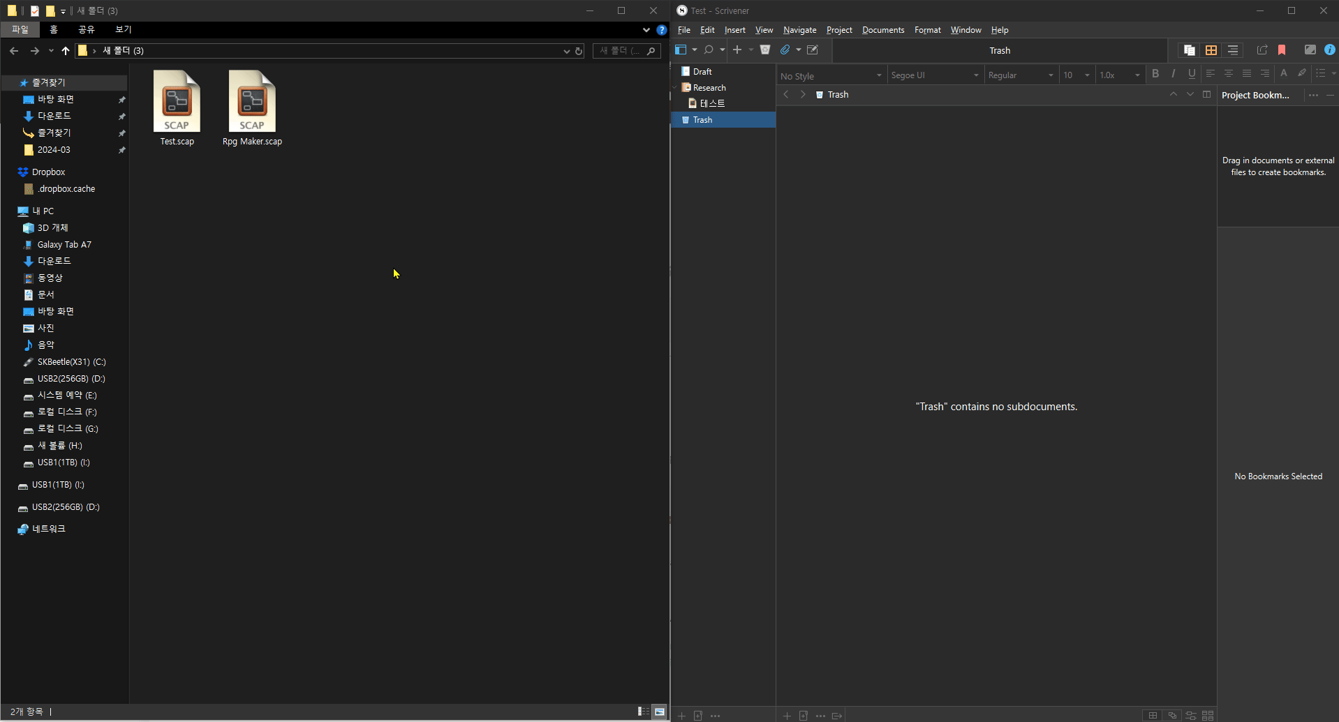 How can I change the Scapple file title stay still in Scrivner not as ...