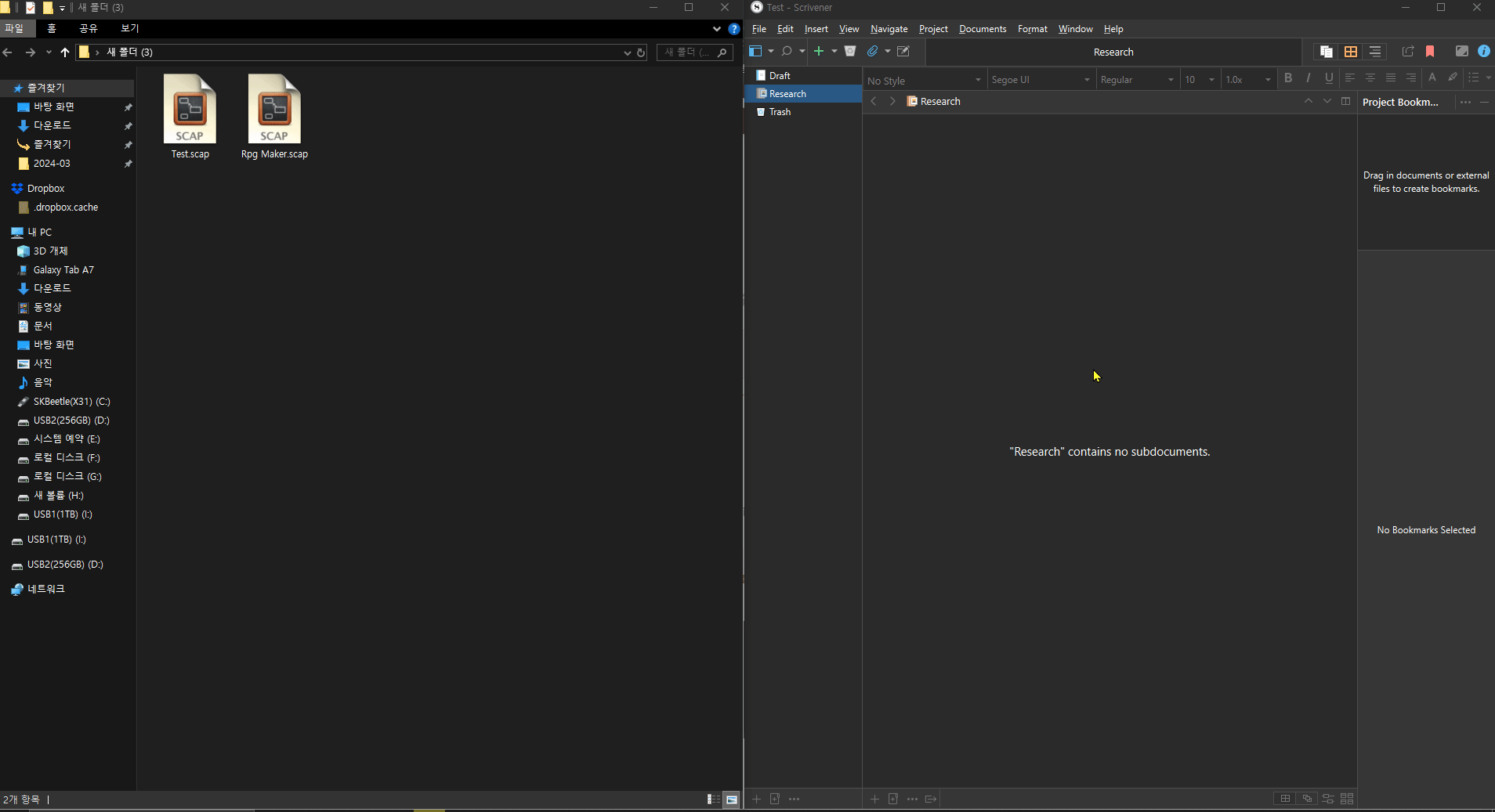 How can I change the Scapple file title stay still in Scrivner not as ...